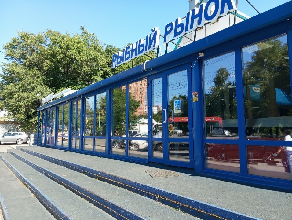 Balık ve deniz ürünleri Рыбное дело, Vladivostok, foto