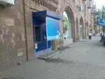 Vtb (Mashtots Avenue No:10), ödeme terminali  Erivan'dan