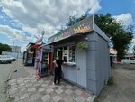 Дитя Мангала (ulitsa Stepantsa No:9/4), fast food  Omsk'tan