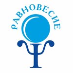 Равновесие (bulvar Gaziety Gomielskaja Prawda No:11), psikolojik yardım merkezleri  Gomel'den
