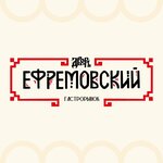 Ефремовский дворъ (Kupitsa Efremova Boulevard No:3, Cheboksary), yemek salonu, gastromarket  Cheboksary'den