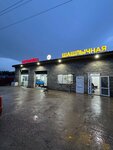 Автомойка (Agrarnaya ulitsa No:2Ак1), oto yıkama  Ufa'dan