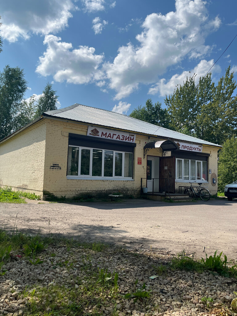 Market Гатчинское РайПО, Saint‑Petersburg ve Leningradskaya oblastı, foto