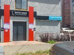 Дентал Эконом (Partizanskaya Street No:140А), özel ağız ve diş sağlığı klinikleri ve muayenehaneleri  Barnaul'dan