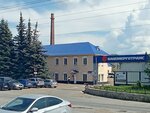 Bashenergotrans (Tramvaynaya Street No:1/1, Ufa), nakliye firmaları  Ufa'dan
