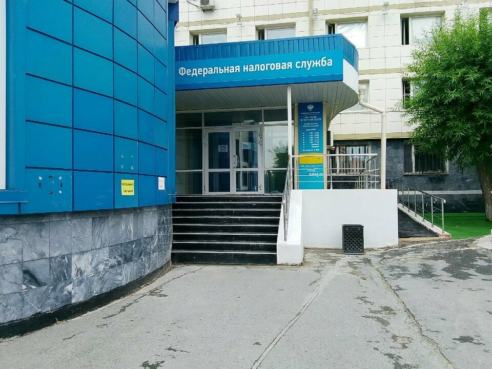 Vergi daireleri Inspectorate of the Federal Tax Service № 1, Tiumen, foto