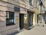 Исторический центр, университет физической культуры, спорта и здоровья им. П. Ф. Лесгафта (Dekabristov Street No:35), müzeler ve sanat galerileri  Saint‑Petersburg'dan