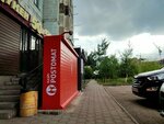 Kaspi Postomat (No:22, rayon imeni Kazybek bi, zhiloy rayon Yugo-Vostok, mikrorayon Orbita), parsel otomatı  Karağandı'dan