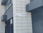 Zhako ot Home24 Apartments (Ostuzheva Street No:2/1), otel  Voronej'den