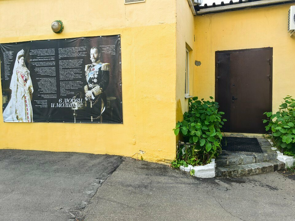 Müzeler ve sanat galerileri Царский венец, Moskova, foto