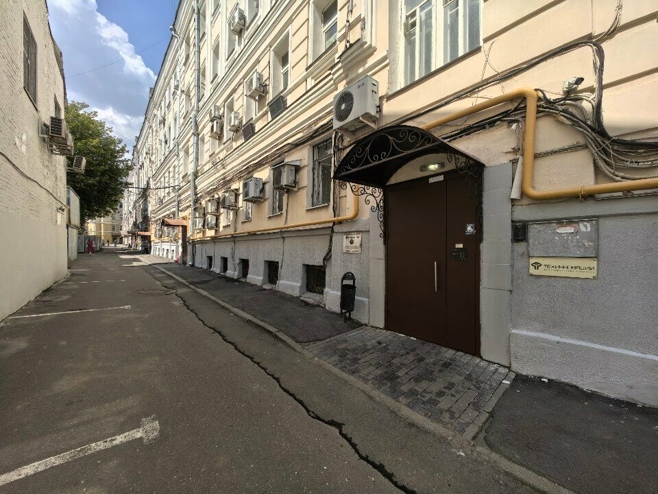 Seyahat acenteleri Moskovskoye Gorodskoye Byuro Puteshestvy, Moskova, foto