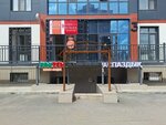 Don Chicken (Jumeken Nájimedenov kóshesi No:15), fast food  Astana'dan