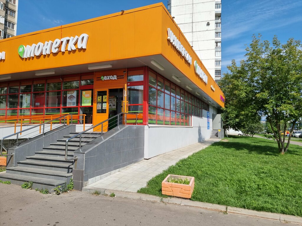 Elektronik eşya mağazaları Всё-Бери.рф, Moskova, foto