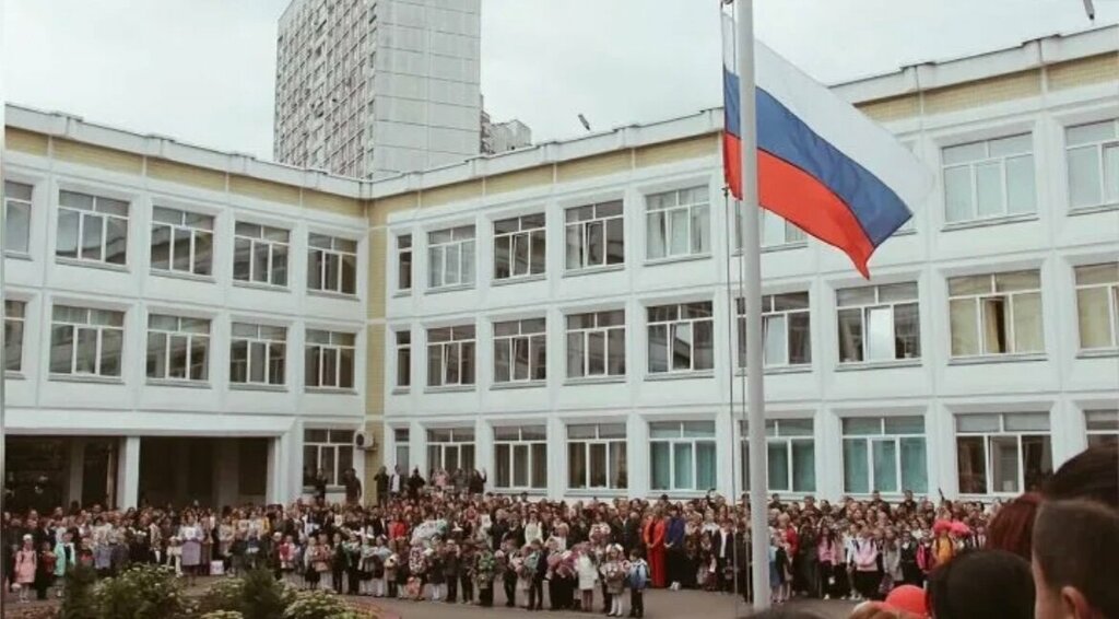 Ortaokul Школа № 1206, Moskova, foto