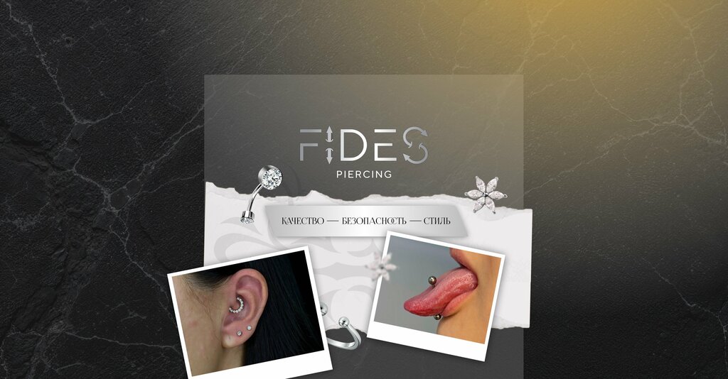 Piercing dükkanı Fides Piercing, Novy Urengoy, foto