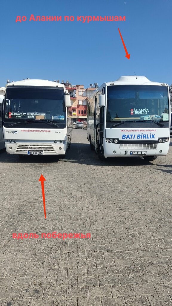 Otogarlar Manavgat Otobüs Terminali, Manavgat, foto