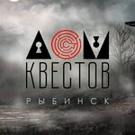 Dom Kvestov (Rybinsk, ulitsa Gogolya, 21), quests  Rybinsk'ten
