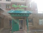 Nur-Sultan (Qabanbaı Batyr dańǵyly No:42), süpermarket  Astana'dan