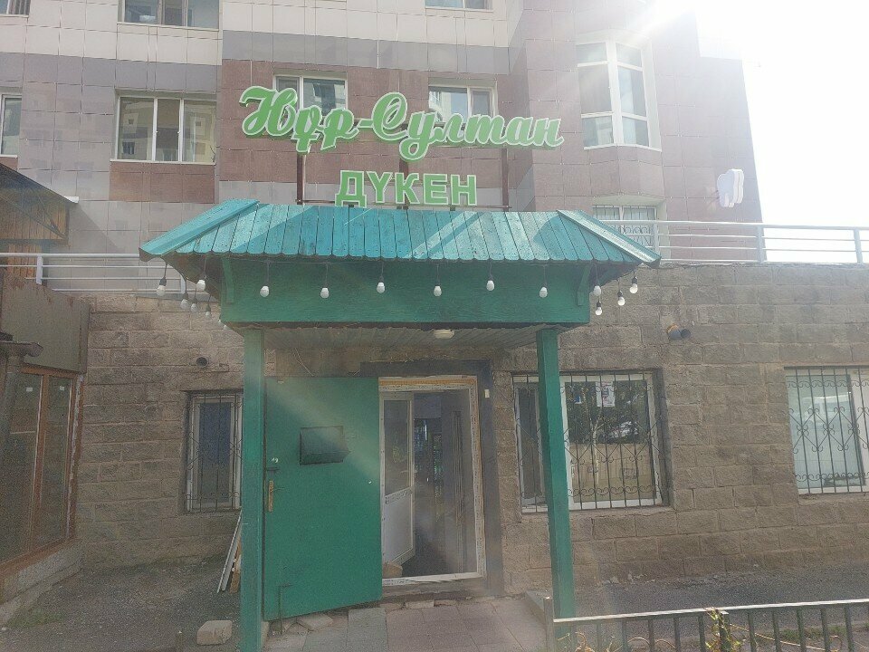 Süpermarket Nur-Sultan, Astana, foto