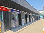 Currency exchange (Osh, Alisher Navai Street), döviz büroları  Osh'tan