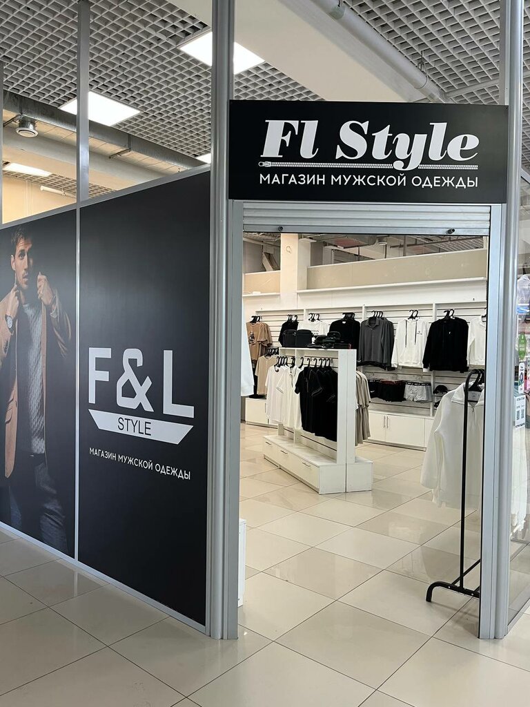 Giyim mağazası Fl Style, Yoshkar‑Ola, foto