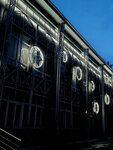 Teatr Chitigen (Pushkina Street No:94), tiyatrolar  Abakan'dan