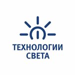 Technologies of light (Beregovaya Street No:19/2), aydınlatma teknolojileri  Rostov‑na‑Donu'dan