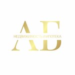 АБ Недвижимость и Ипотека (Lenina Avenue No:65), emlak ofisi  Kovrov'dan
