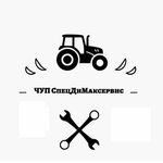 СпецДиМаксервис (vulica Budaŭnikoŭ No:9к1), motor tamiri  Borisov'dan