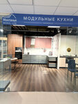 Модульные кухни Монтанья (Lienina Street No:27), mutfak mobilyaları  Minsk'ten