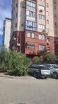 Вокруг Света Монтессори (улица Колобова No:21Г), çocuk gelişim merkezleri  Sevastopol'dan
