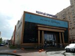 Beauty Studio (Komendantskiy Avenue No:9к2), güzellik salonu  Saint‑Petersburg'dan
