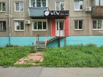 Wowlips (ulitsa Voroshilova No:49А/42А), güzellik salonu  Angarsk'tan