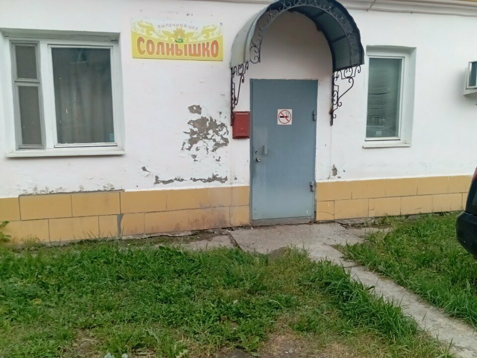 Ekmek fırını Solnyshko Vypechnoy Tsekh Rukovanov O. A. Ip, Kotlas, foto