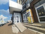 Mk Nail Studio (Stroiteley Street No:28), kuaför meslek eğitimi  Sterlitamak'tan