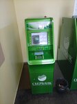 Sberbank of Russia (Tuhvata Yanabi Boulevard No:22), atm'ler  Ufa'dan