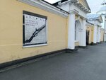 От штыка ДО снайперской винтовки (Polzunova Street No:39), sergi standları  Barnaul'dan