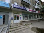 Авито (Motorniy Lane No:2к1), teslimat noktası  Nijni Novgorod'dan