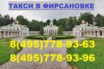 Гарант (No:26, Golikovo Village), taksi  Moskova ve Moskovskaya oblastından