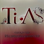 Тиас (ulitsa Yelovaya Alleya No:26), terziler  Kaliningrad'dan