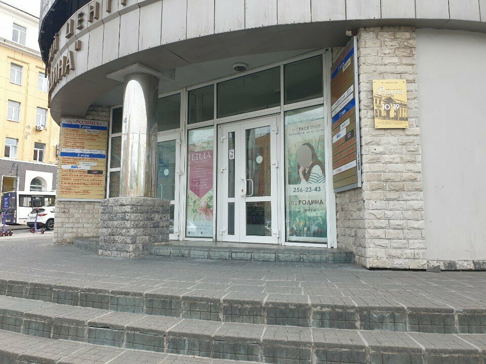Çanta ve valiz mağazaları The Place, Vladivostok, foto