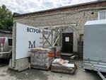 Встрой-Мебель (Trolleynaya Street No:85к1), özel mobilya yapımı  Novosibirsk'ten