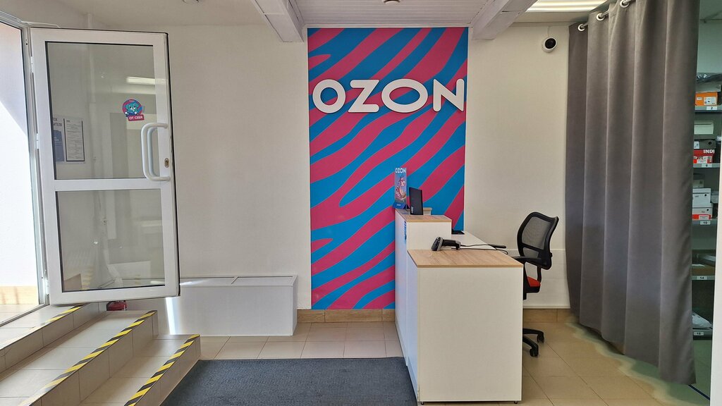 Teslimat noktası Ozon, Çeliabinsk, foto