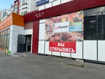 Мини Рынок (ulitsa Vishnyovaya Alleya No:2, mikrorayon Vishnyovaya Gorka, posyolok Zapadny), market  Çeliabinskaya oblastından