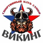 Викинг (8 Marta Street No:12к1), spor okulları  Liubertsy'den