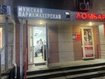 Black panther (Beketova Street No:43/20), berberler  Nijni Novgorod'dan