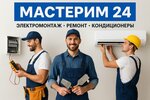 Мастерим24 (Mozhayskoye Highway No:13), i̇nşaat ve tasarım hizmetleri  Odintsovo'dan