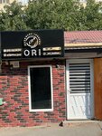 Ori Leather (Mehdi Huseynzadе Street No:90), deri atölyesi  Hırdalan'dan