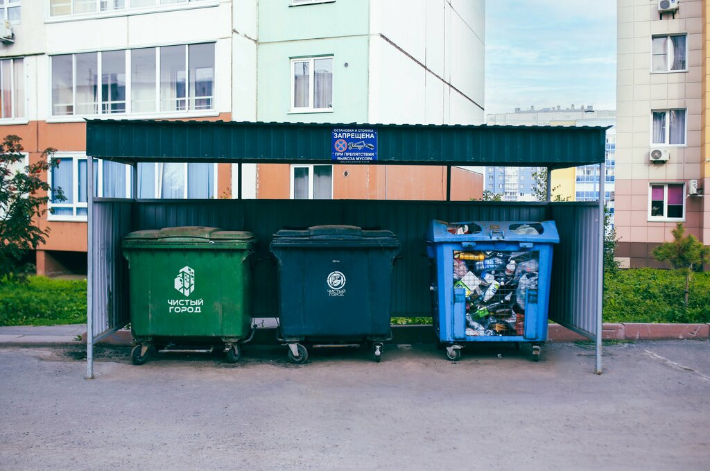 Geri dönüşüm merkezleri Чистый Город Кемерово, Kemerovo, foto