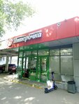 5Post (Veshnyakovskaya Street No:17В), parsel otomatı  Moskova'dan